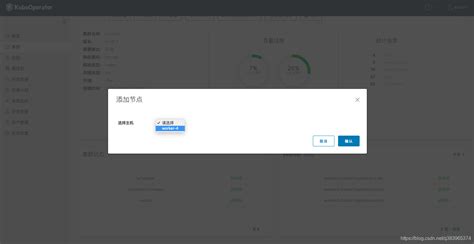 Kubernetes Centos7使用kubeoperator安装k8s图文完整版kubeoperator Release V316