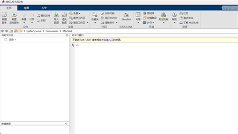 Matlab下载安装教程（附安装包）2025最新版（matlab R2024b）matlab2025b下载 Csdn博客
