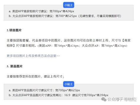 图像压缩自定义尺寸小程序 知乎