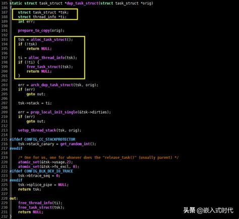 Linux是如何创建进程的？为什么说linux与其他操作系统不同？ Linux创建进程的系统调用