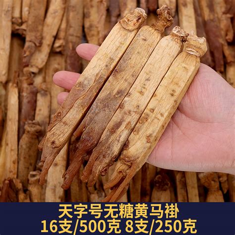 无糖高丽参6年根整支长白山红参500g别直参黄皮老高丽生人参正品虎窝淘