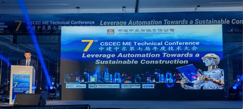 Successful Completion Of 7th Cscec Me Technical Conference China