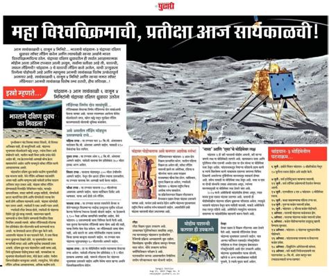 Harshvardhan Hanmantrao Patil On Linkedin Indian India