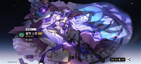 떠버렸다 붕괴 스타레일 에펨코리아