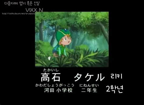 디지몬 어드벤처 1화 모험의 섬 인스티즈 Instiz 이슈 카테고리