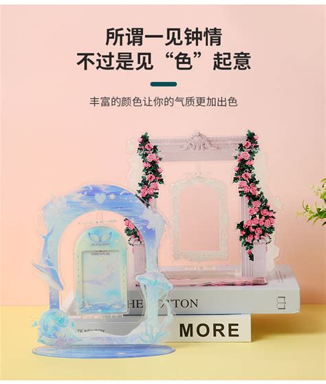 新款亚克力旋转插卡立牌定 制卡通周边明星立牌 旋转摇摇乐立牌 阿里巴巴