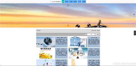 Flask毕设一体化车贷管理系统（程序论文） Csdn博客