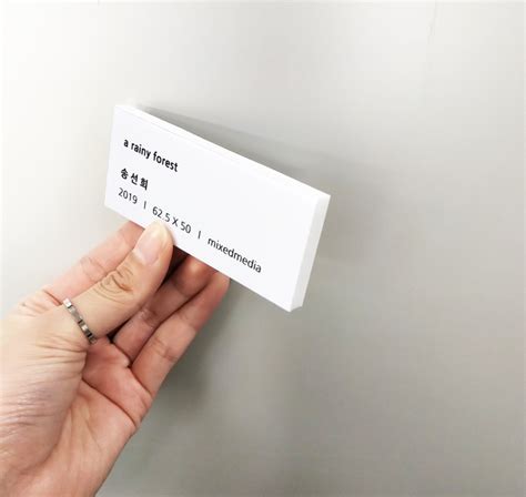 갤러리피플 폼보드 작품 라벨작품캡션 ㅣ 전시회 준비 네이버 블로그