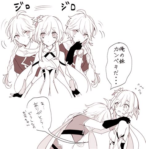 Lumine And Aether Genshin Impact Drawn By Yae Yae Ringo Danbooru