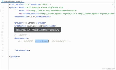 Javaweb之 依赖管理的详细解析java Web项目 依赖 Csdn博客