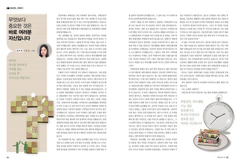 편집디자인소식지 편집 디자인 레이아웃 인쇄 레이아웃