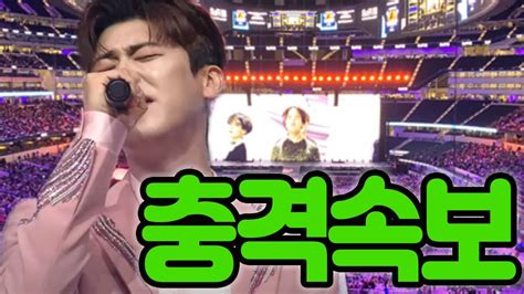 추석 서울 콘서트 때 박지현 노래 리스트 공개 외국 노래가있는 박지현의 스페셜 무대 박지현의 영어 실력에 충격 팬들은이 노래를 기대하고박지현의 재능이 국경을