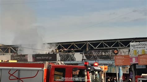 ლილოს ბაზრობაზე რამდენიმე მაღაზია დაიწვა ხანძარი ამ დროისთვის ლოკალიზებულია Netgazeti • ლილო