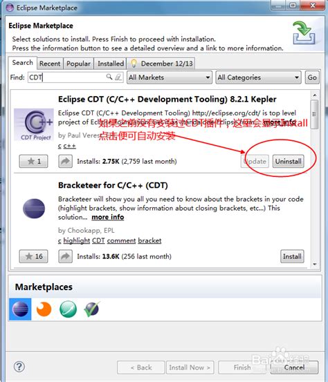 eclipse下编写c 程序——cdt环境搭建 eclipse cdt csdn博客