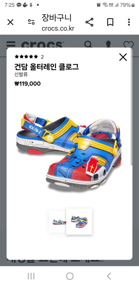 크록스 자주 신는 사람 질문 답변좀 주식 에펨코리아