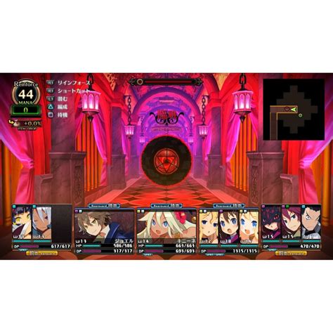 Nippon Ichi Software Refrain No Chika Meikyuu To Majo No Ryodan Sony Ps4 Playstation 4