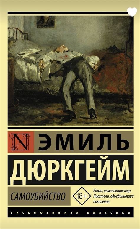 Пин от пользователя ася на доске книги Рекомендованные книги Книги Книги книжного клуба