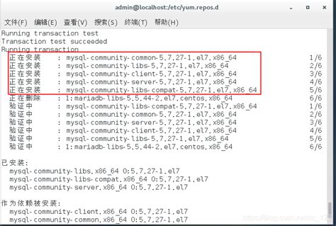 虚拟机centos7系统安装mysqlcentos7虚拟机安装mysql数据库 Csdn博客 虚拟机centos7系统安装mysqlcentos7虚拟机安装mysql数据库 Csdn博客