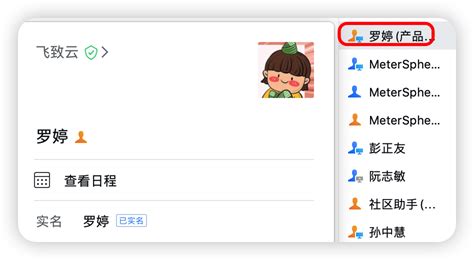 Feature 接口自动化：接口自定义脚本有二十多步，挨着去找脚本很麻烦看的眼花缭乱的。。能不能加个脚本执行缩略轴，快速跳转到目标步骤 · Issue 19500