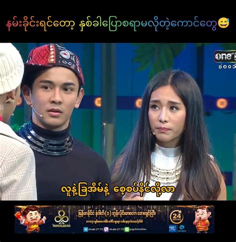 မျက်နှာအပေါက်အပေါက်ဖြစ်နေတာက ချွေးပေါက်ကျယ်လို့ပါအမရဲ့ ခြအိမ်မဟုတ်ပါဘူး😅🤣 မျက်နှာအပေါက်အပေါက်ဖ