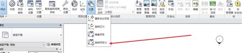 已解决 revit二次开发，旋转项目北 autodesk community