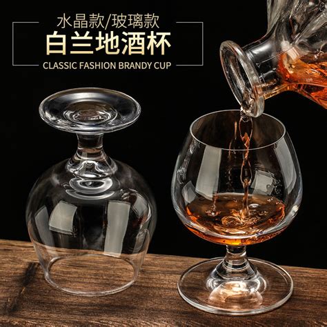 At🌳glass Wine Glass Set Whiskey Large Small Brandy Cup High Legged Red