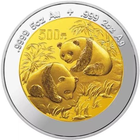 1997年熊猫5盎司双金属币 搜狐大视野 搜狐新闻