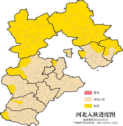 天气转凉三台人注意增减衣物防感冒 地区 预报 多云