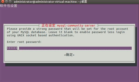 ubuntu16 04安装mysql5 7 mysql安装5 7 30 0ubuntu0 16 04 1 csdn博客