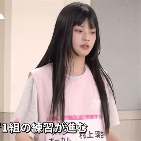 村上璃杏 Rinon 리논 Mei ミーアイ 미아이 Murakami You And I