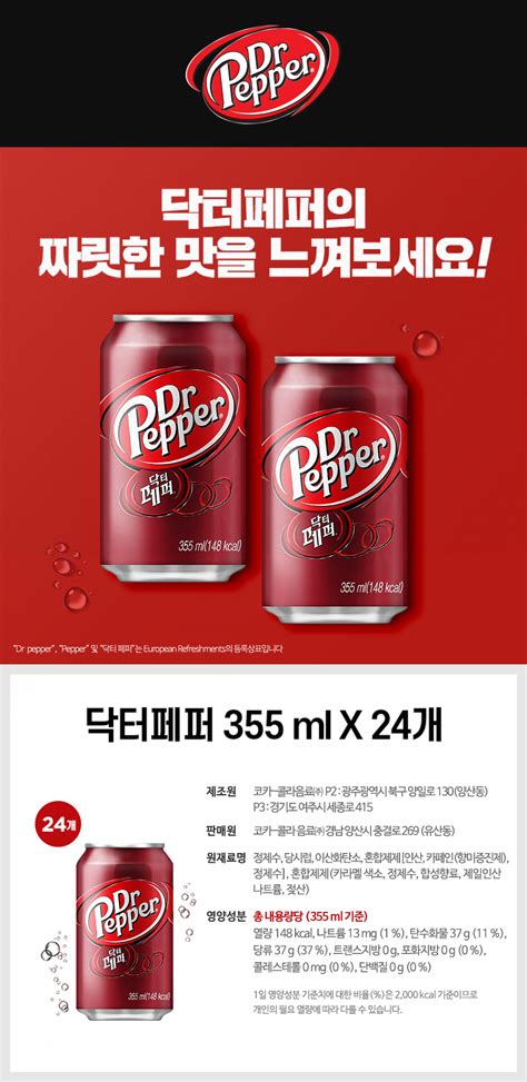 본 제품을 구매하시면 원활한 배송을 위해 꼭 필요한 고객님의 개인정보를 성함 주소 전화번호 등 택배사 및 제 3업체에서 이용하는 것에 동의하시는 것으로 간주됩니다