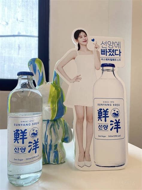 최근 선양 소주 모델된 아이들 미연 배너 사진 인스티즈instiz 이슈 카테고리