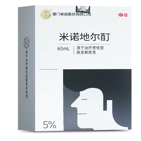 美商 米诺地尔酊60ml 5说明书价格多少钱怎么样功效作用 九洲网上药店