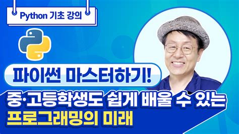 돌핀코딩 인공지능 돌고래와 함께하는 코딩 수업 플랫폼 돌핀코딩 인공지능 돌고래와 함께하는 코딩 수업 플랫폼