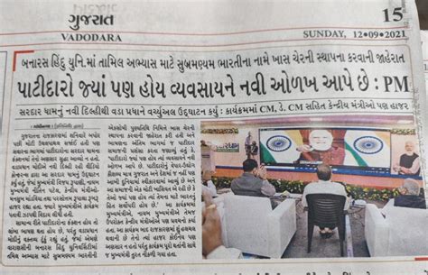 Sejal Patel On Linkedin Hr Patel Patelcm Patelbusiness Patidar Recruitment Motivation Pm