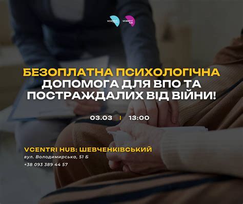 Vcentri Hub Шевченківський Kyiv