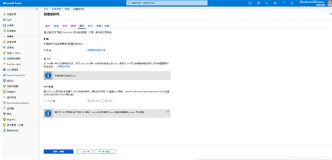 Microsoft Azure 建立虚拟机azure 如何创建虚拟机 Csdn博客