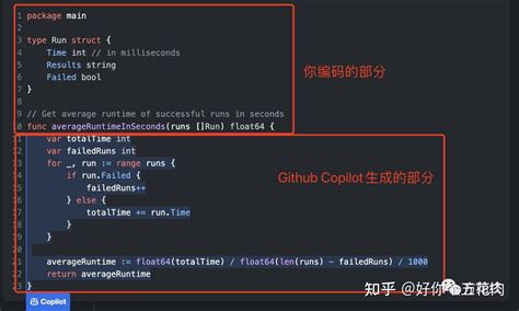 程序员 摸鱼”神器，github Copilot凭本事完全免费了！！ 知乎