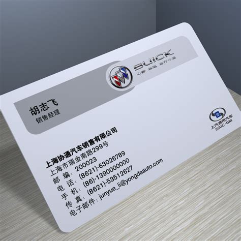 汽配名片图片大全 模板 个人名片图片大全 第3页 大山谷图库