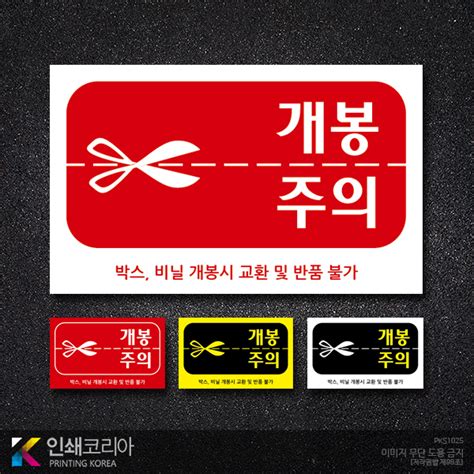 인쇄코리아｜명함 스티커 봉투 전단지 양식지 주문 제작 전문 업체1111111