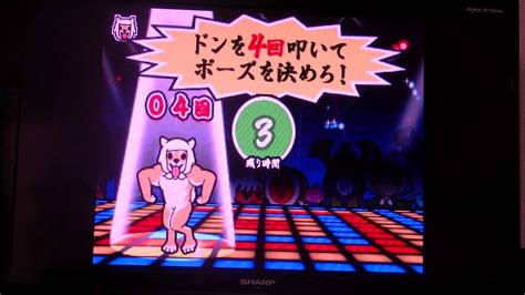 太鼓の達人 あっぱれ3代目 名犬 和田イヌ YouTube