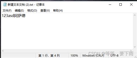 文件字节数计算 Csdn博客