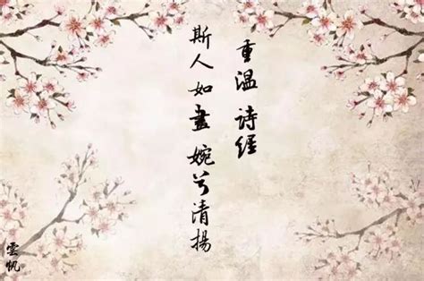 重温《诗经》：斯人如画，婉兮清扬 搜狐大视野 搜狐新闻
