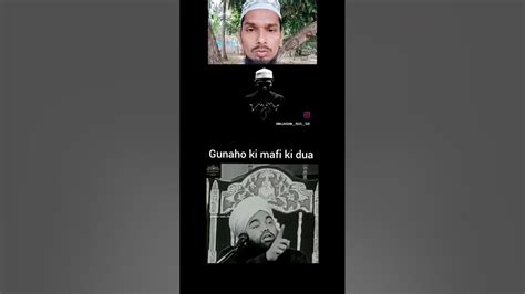 Gunahon Ki Mafi Ki Dua 🤲 Shorts Shortvideo Viralvideos Youtube