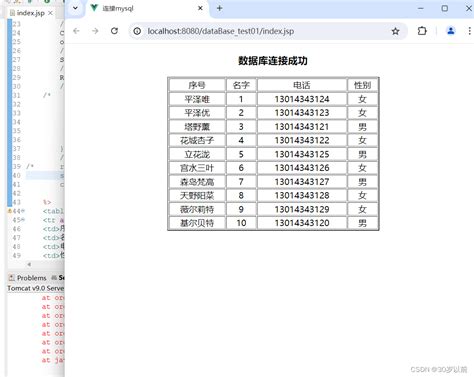 Jsp连接数据库增删查改jsp连接数据库实现增删改查 Csdn博客