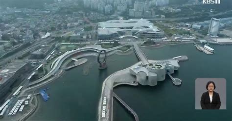 “여수박람회 공간에 세계적 랜드마크 추진”