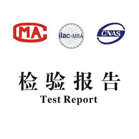 ISTA包装运输测试 CNAS实验室 八方资源网