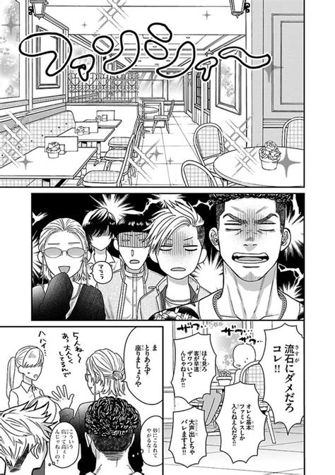 키키 On Twitter 로키