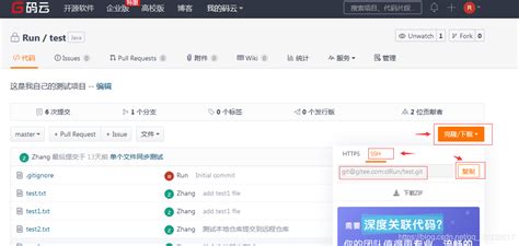 windows上git的下载安装 window git下载安装 csdn博客