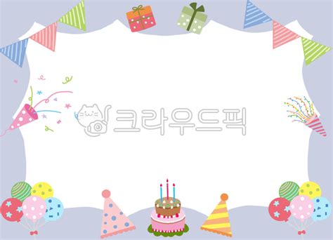 기념일 어린이집생일 장식 케잌 케익 사진이미지일러스트캘리그라피 Lmjin2489작가